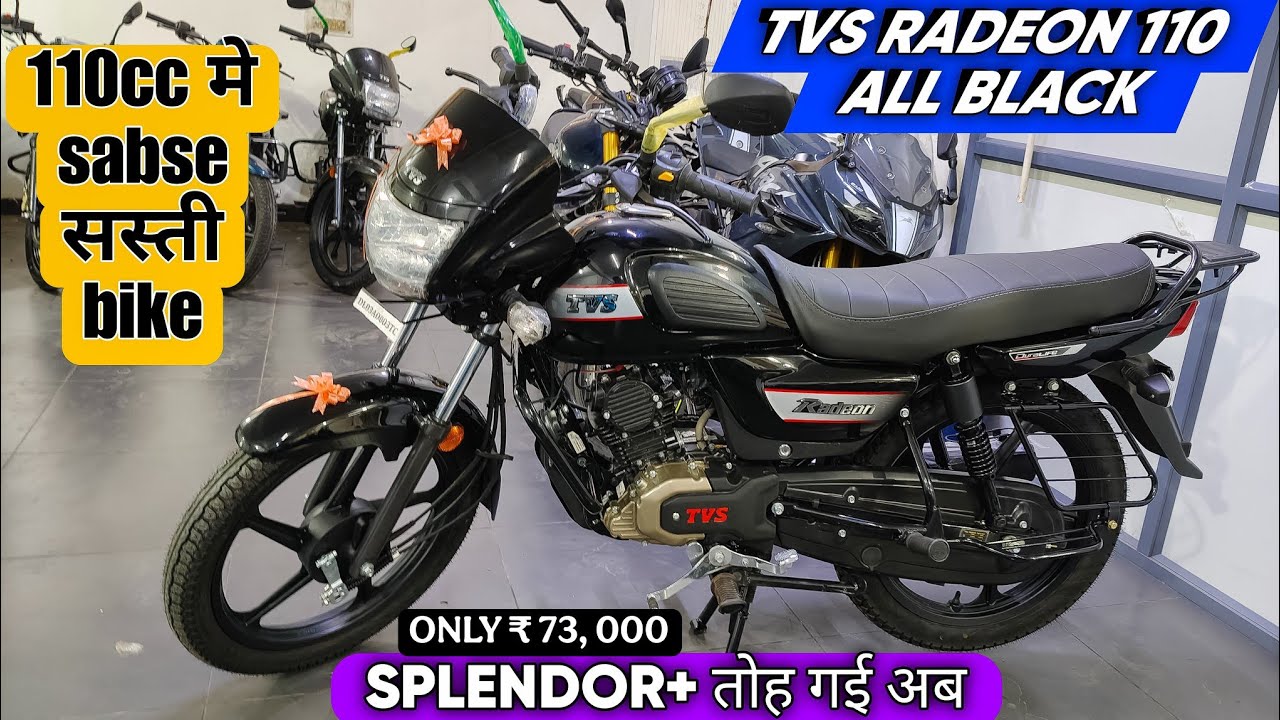 New Tvs Radeon 110 All Black : Most Affordable Price: Best Mileage bike ...