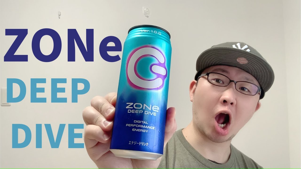 【ZONe】DEEP DIVEを飲む！ - YouTube