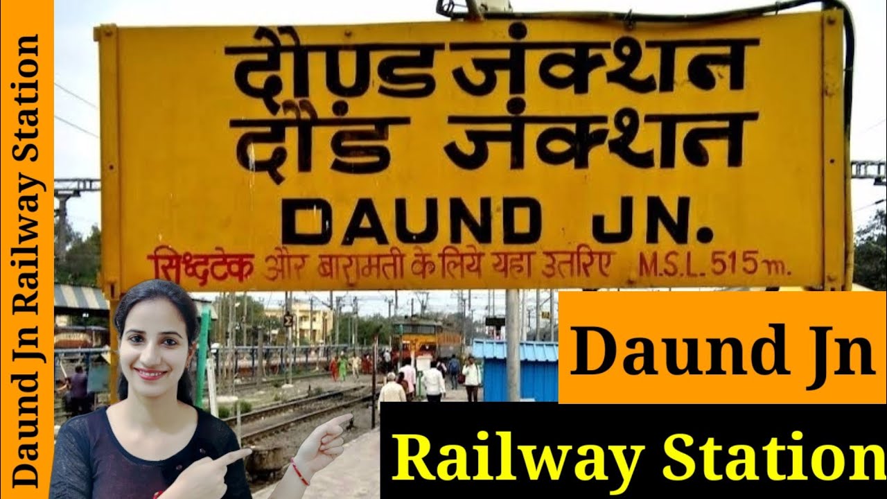 Daund Junction Railway Station/DD : Trains Timetable, Station Code ...