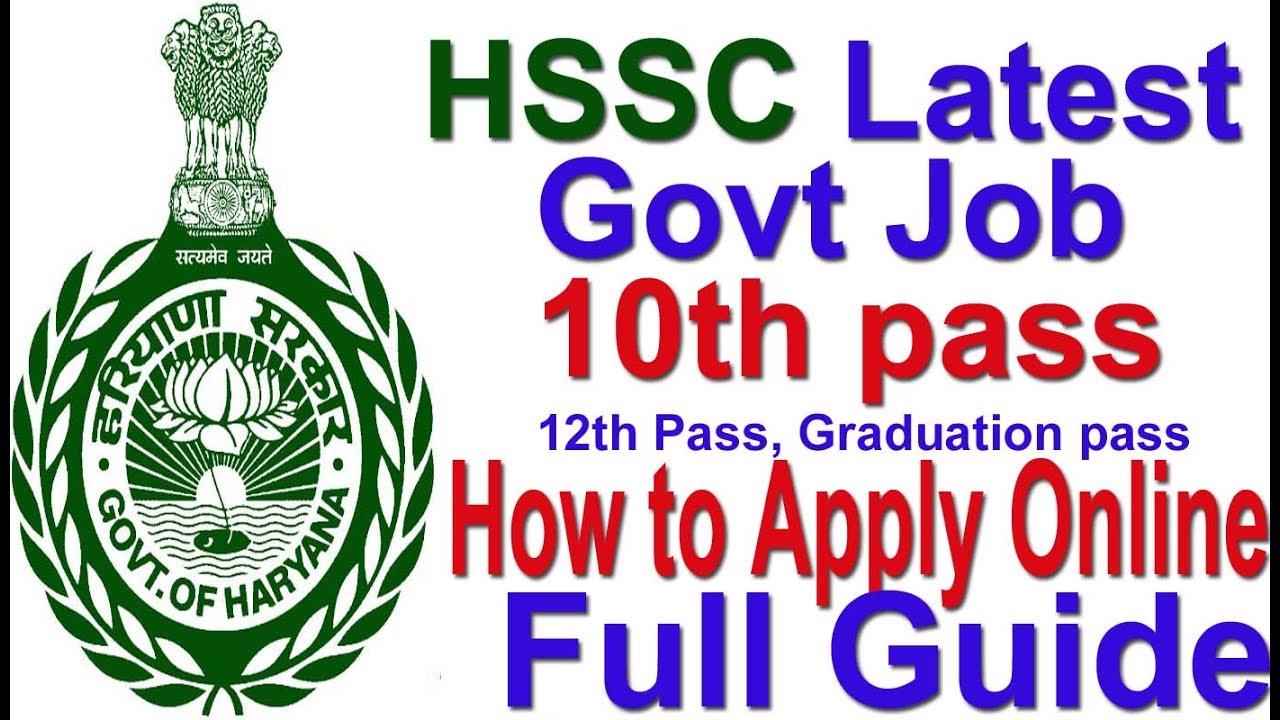 HSSC Latest Govt Job 10th / 12th pass | How To Register | Apply Online ...