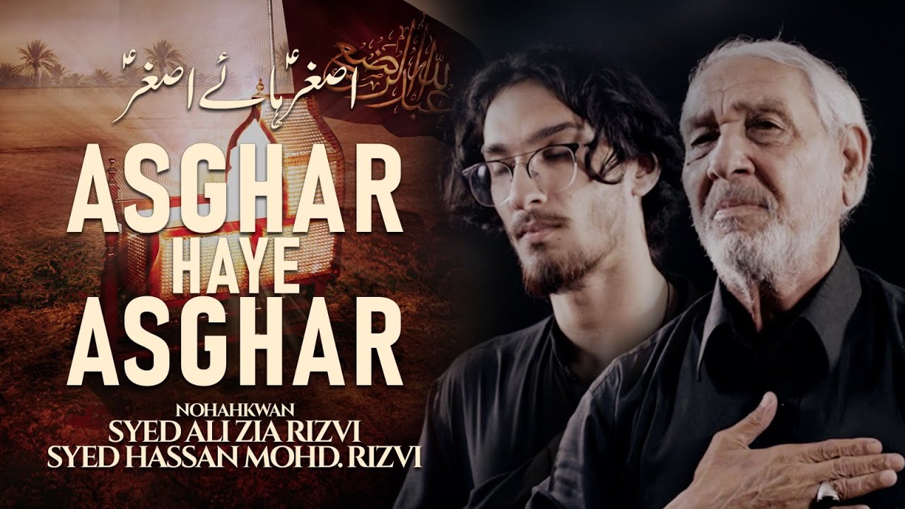 Noha Asghar Haye Asghar | Syed Ali Zia Rizvi & Hasan Mohammad Rizvi | Muharram 1446AH/2024 - YouTube