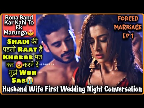 Wo Sab Karne De || Husband Wife Worst Wedding Night Call Conversation || Forced Marriage Ep 01