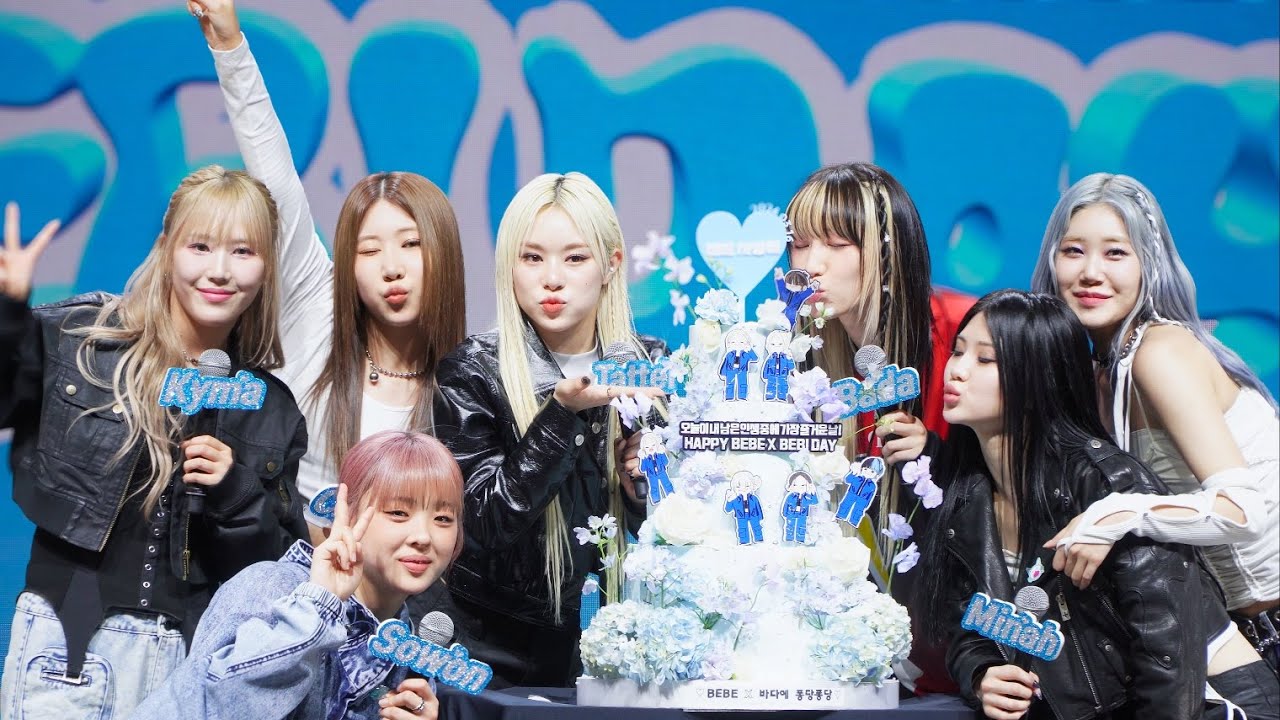 240316 BEBE 1ST FAN MEETING 'BEBI DAY' 밤공 이벤트+포토타임 BADA 바다 FOCUS FANCAM ...