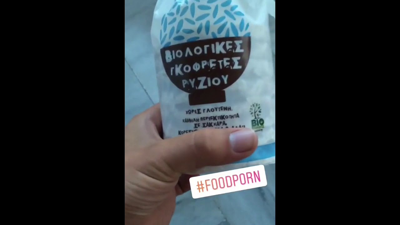 Ο ΠΟΤΣΕΠΗΣ ΤΡΩΕΙ ΒΙΟΛΟΓΙΚΕΣ ΡΙΖΟΓΚΟΦΡΕΤΕΣ ΑΓΑΠΗ ΜΟΝΟ - YouTube