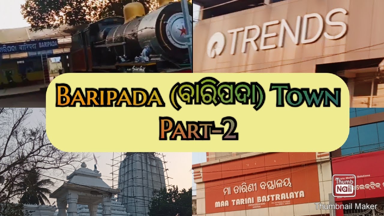 Baripada(ବାରିପଦା) town tour part -2 #odiavlogger #baripada #mayurbhanj ...