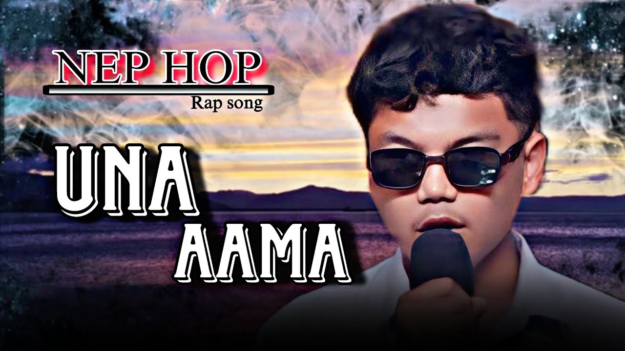 UNA AAMA 💗 ll Rap Song ll NEP HOP ll Official video song - YouTube