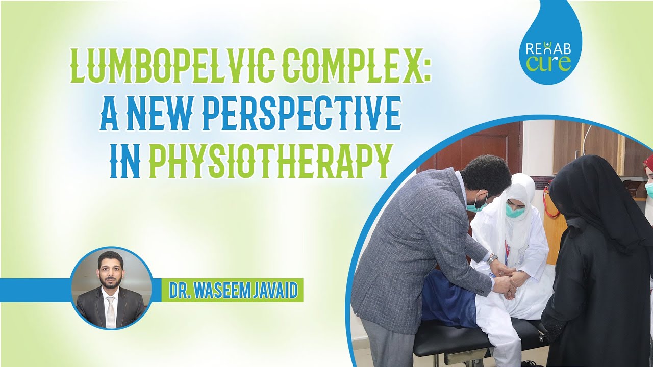 Lumbopelvic Complex a new perspective in physiotherapy - YouTube