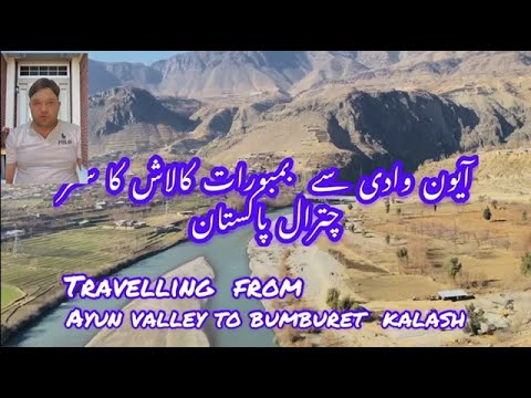 TRAVELING FROM AYUN VALLEY TO KALASH VALLEY | CHITRAL | PAKISTAN ...