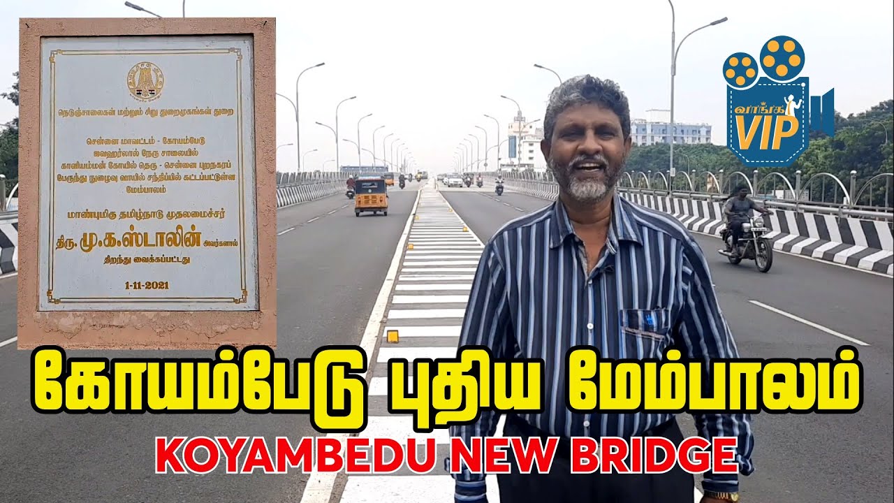 Koyambedu New Bridge / கோயம்பேடு புதிய மேம்பாலம் - YouTube