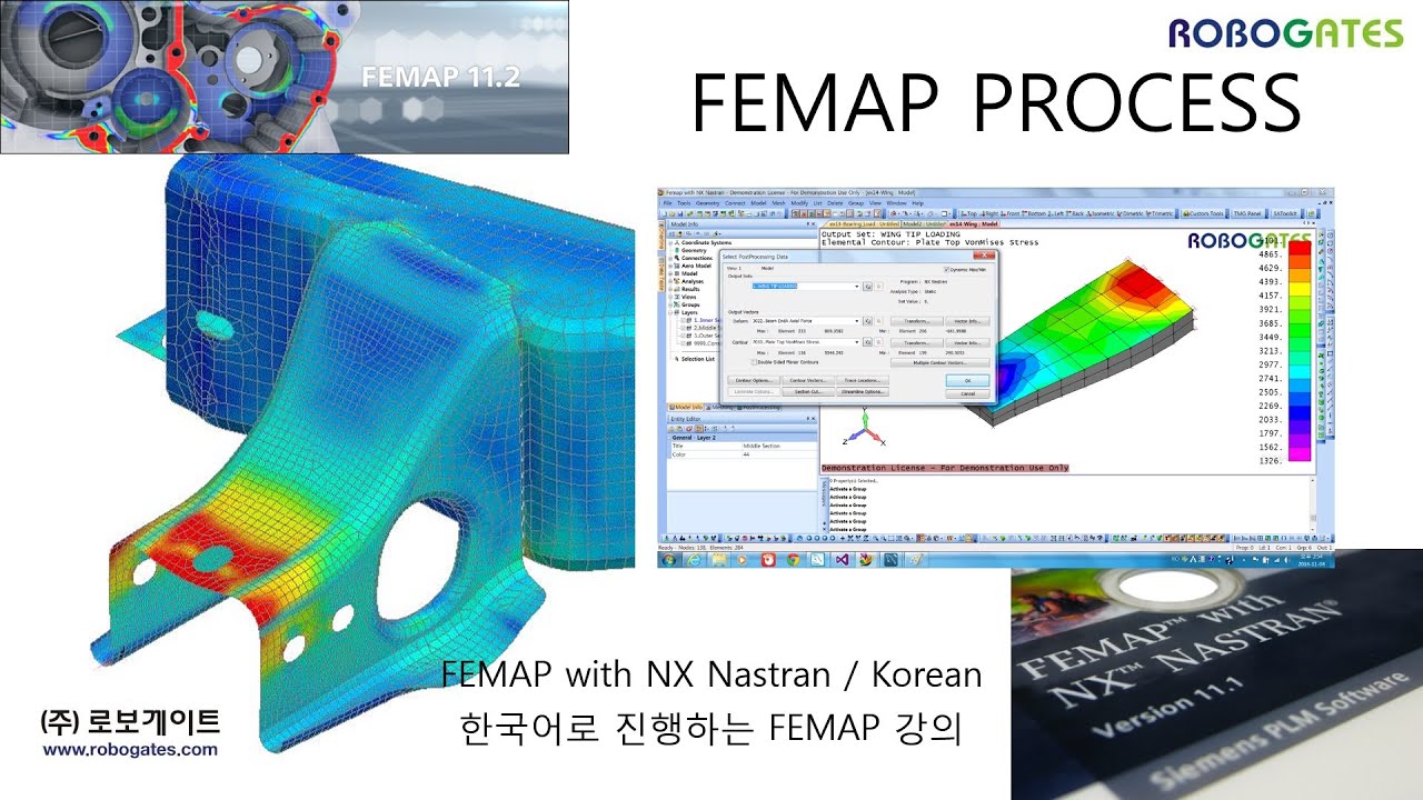 FEMAP with NX Nastran V 11.1.2 한국어 강의 EX21 Step2 속성 지정 - YouTube