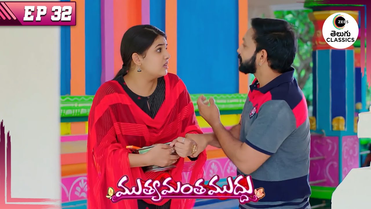 Balaji Asks Purnima to Meet Him | Muthyamantha Muddu | Full Episode ...