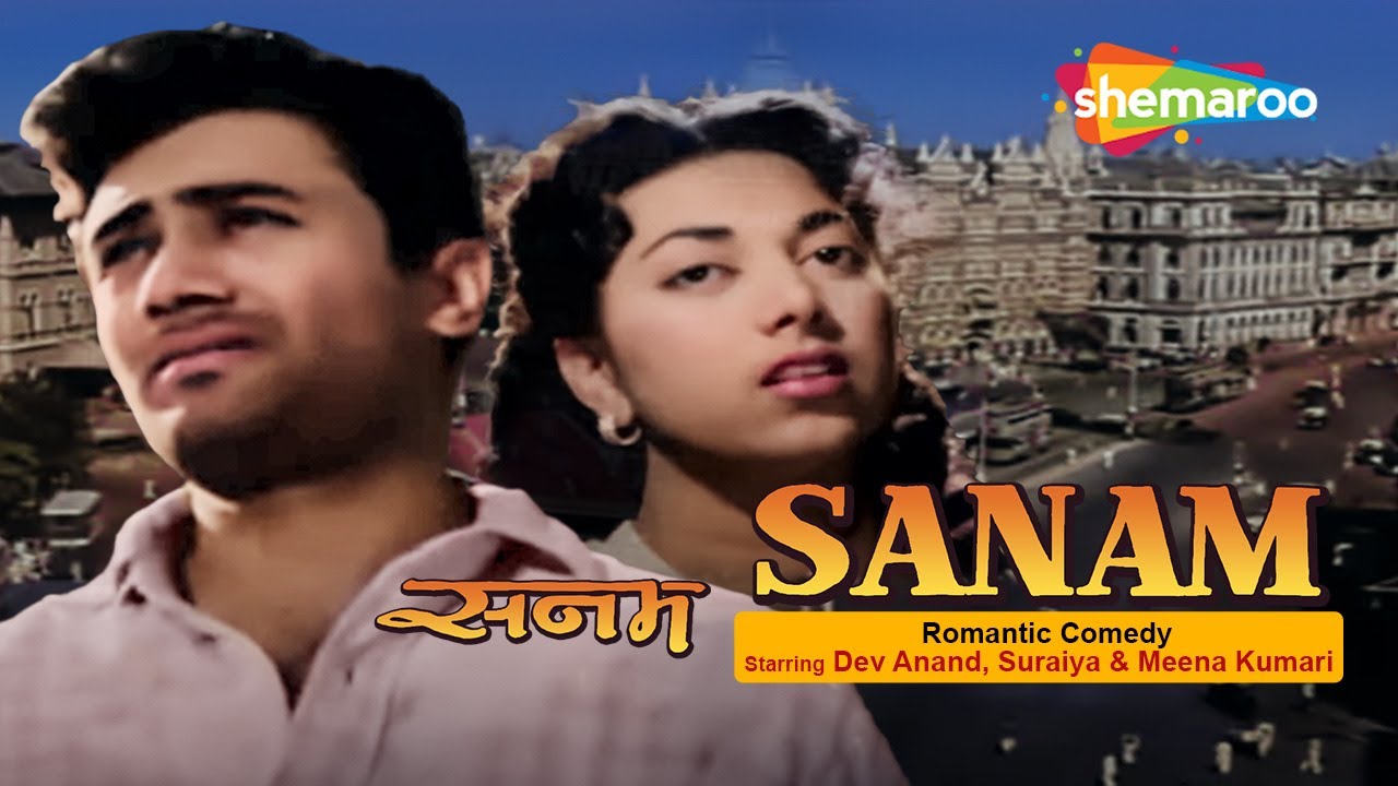 Sanam (1951) | सनम - HD Full Movie | Dev Anand | Suraiya | Meena Kumari ...
