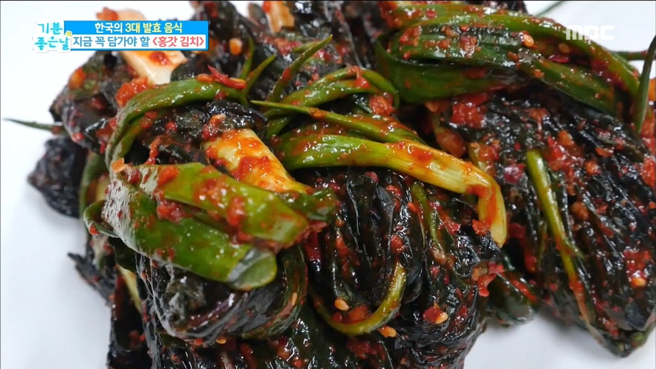 [Happyday]Leaf Mustard Kimchi 새~콤한 '홍갓 김치'[기분 좋은 날] 20170327 - YouTube