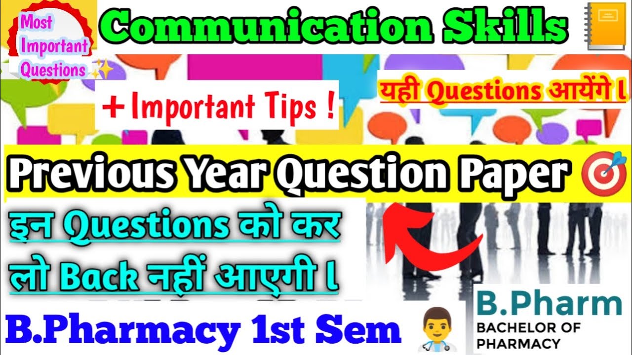 communication skills b pharmacy 1st year paper/communication skills b ...