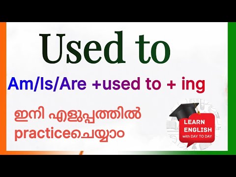 used to/ used to+ am, is, are + ing // day to day english - YouTube