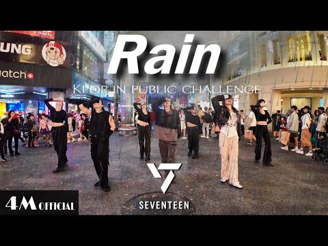 [KPOP IN PUBLIC TAIWAN]SEVENTEEN(세븐틴) - Rain Dance Cover By 4Minia