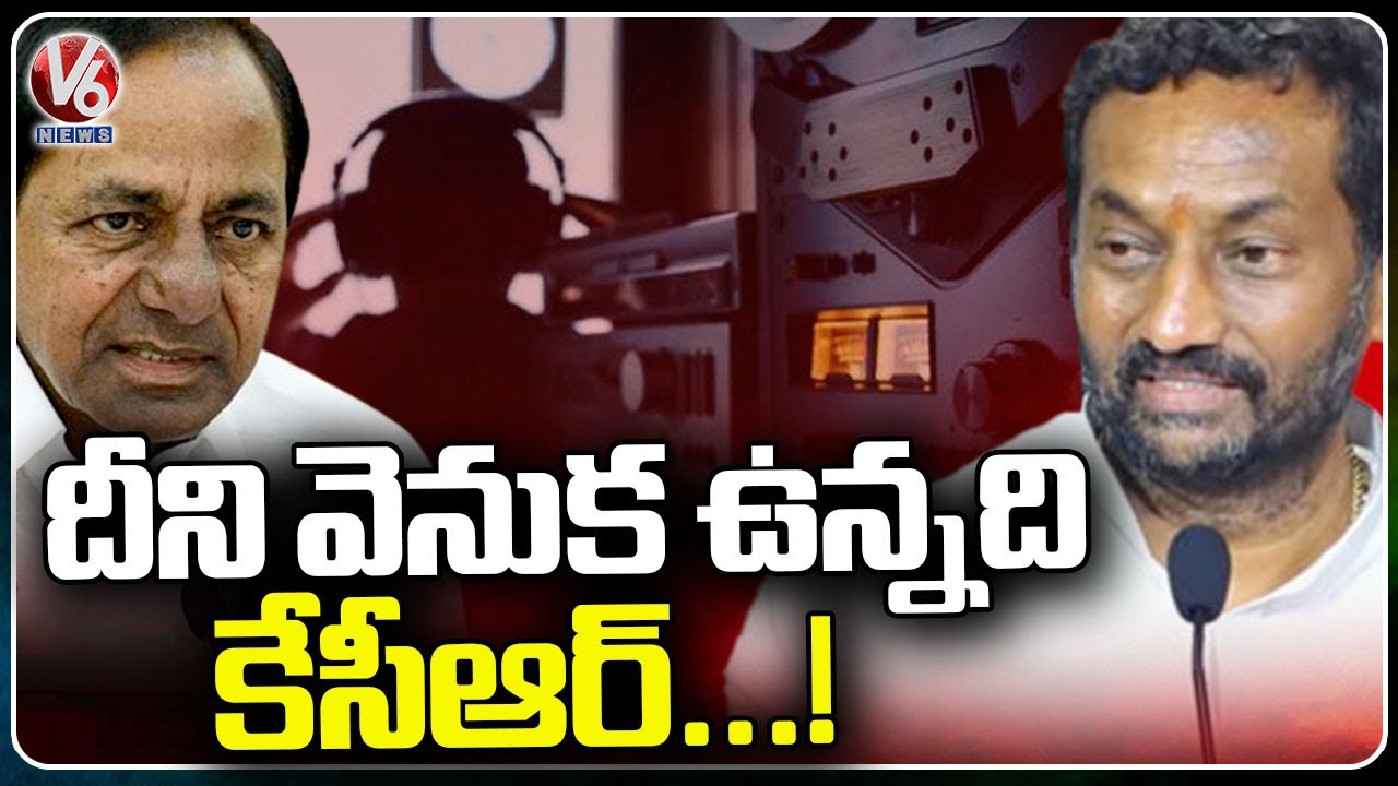 BJP Leader Raghunandan Rao Sensational Comments Over Phone Tapping Case ...