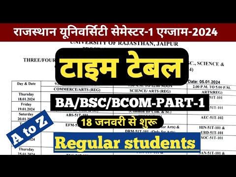 rajasthan university ug semester exam time table-2024||ba/bsc/bcom Part ...
