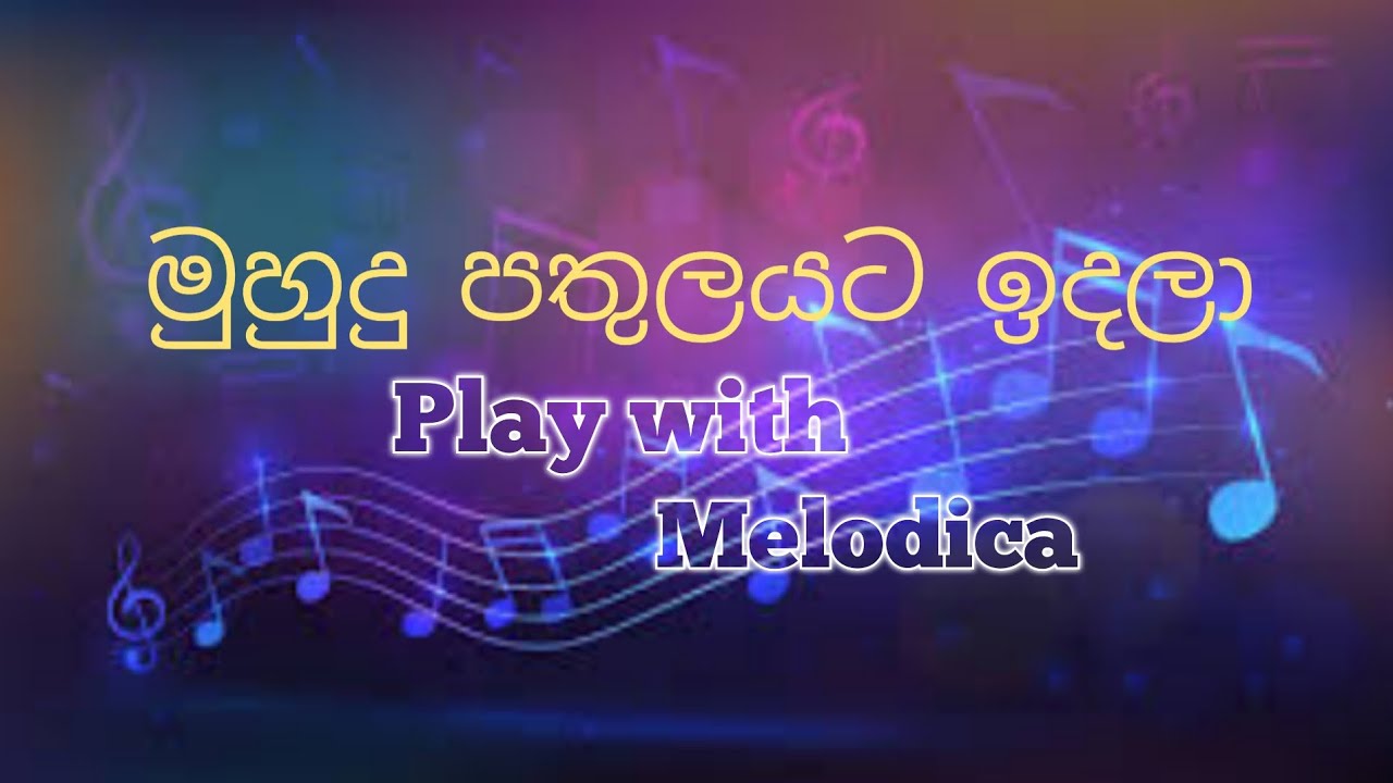 muhudu pathula yata indala play with melodica - YouTube
