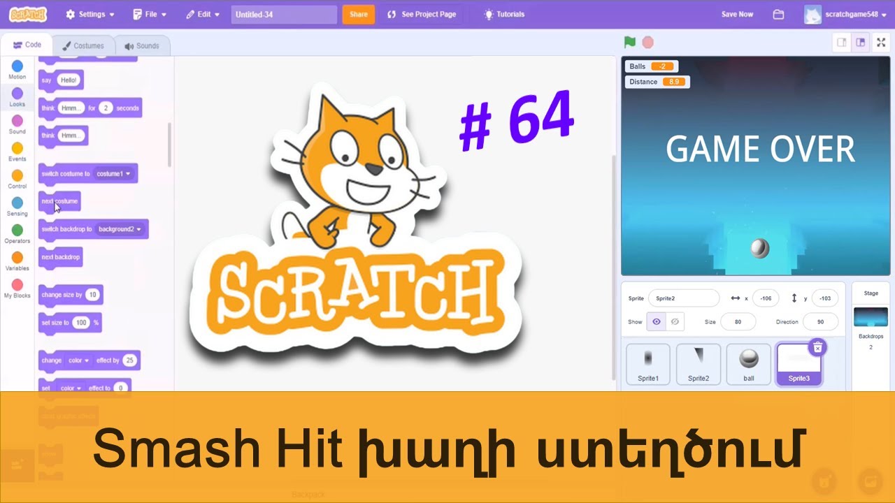 Scratch # 64 - Smash Hit խաղի ստեղծում - YouTube