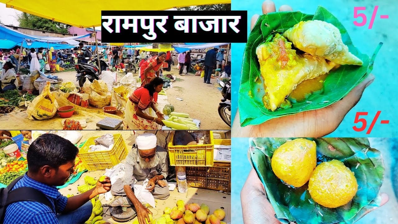 Rampur Bazaar | रामपुर बाजार | आदिवासी बाजार | Tribal Market | Namkum ...