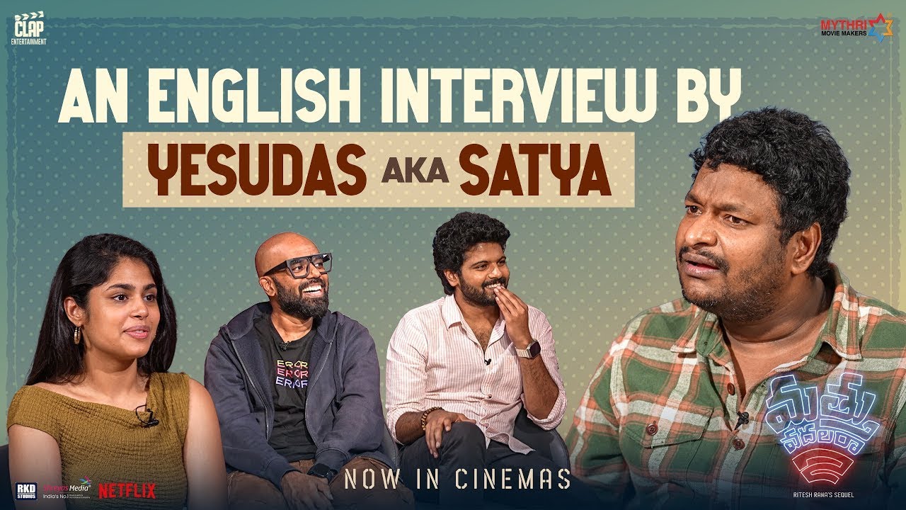 An English Interview by Yesudas aka Satya | Mathu Vadalara 2 | Sri ...