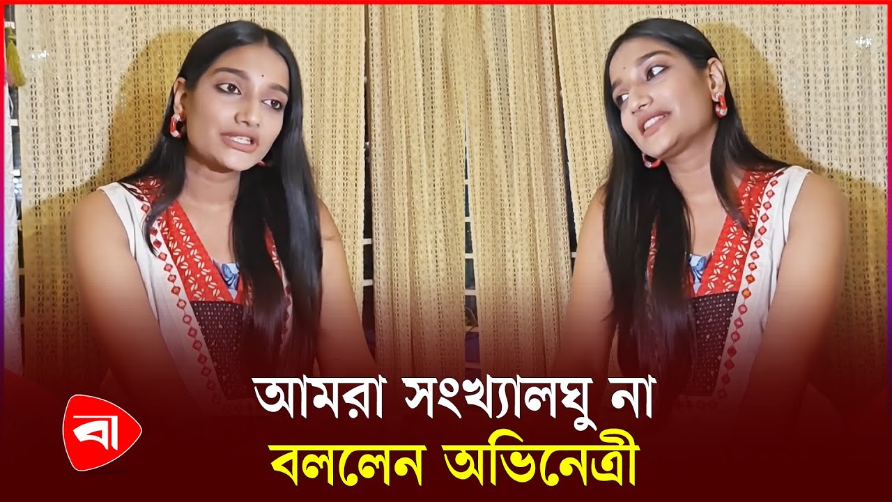 শান্তিপূর্ণভাবে পূজা উদযাপন করতে চান অভিনেত্রী নিদ্রা নেহা | Nidra Neha ...