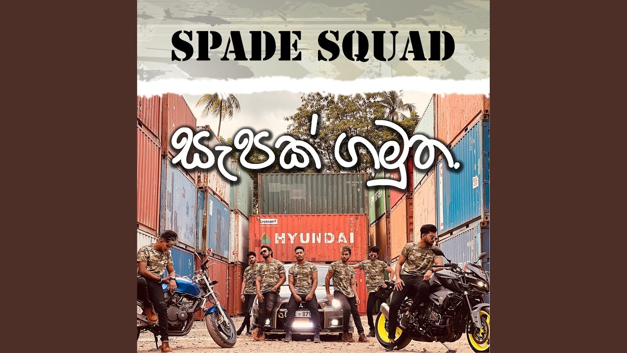 Sapak Gamuthe - YouTube