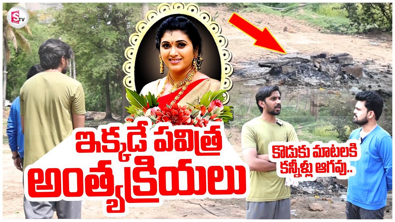 Trinayani Serial Actress Pavithra Jayaram House Visuals | Pavitra Son ...