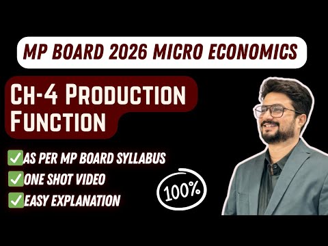 MP BOARD Economics Class 12| Chapter 4 Production Function| 2025 MP ...