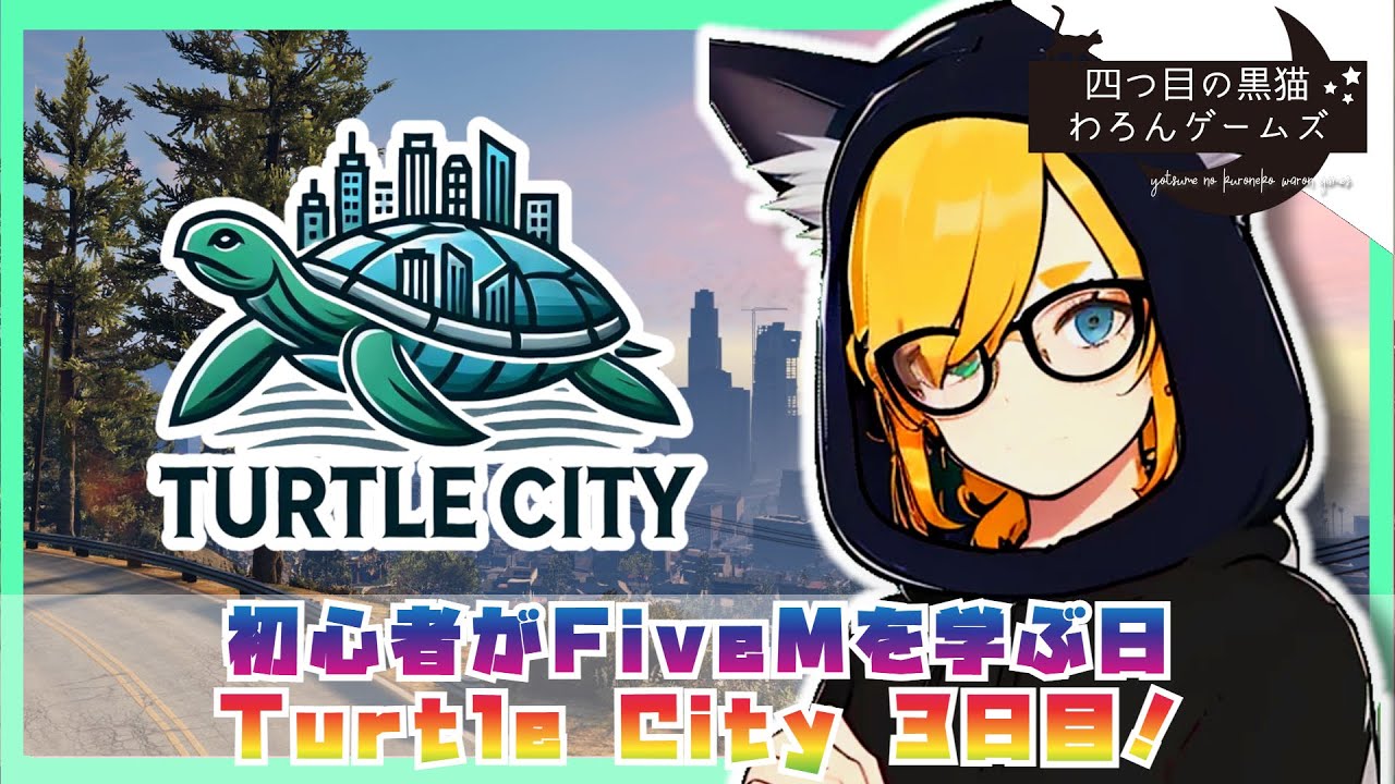 【GTA5 FiveM】Turtle City 3日目！採掘＆釣りを覚えた初心者、次の仕事へ挑戦！【日本語実況｜LIVE】 - YouTube