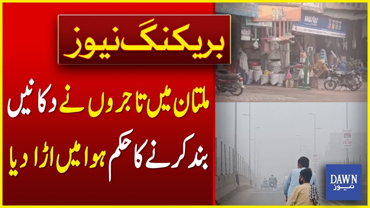 Traders Flouted Orders To Close Shops In Multan After Heavy Smog ...
