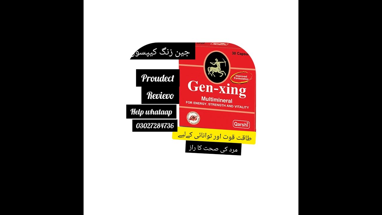 Shocking truth about Gen-Xing: A must-watch medicine #medicines # ...