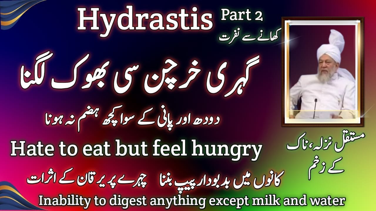 Hate to eat but feel hungry . homeopathic medicine Hydrastis - YouTube