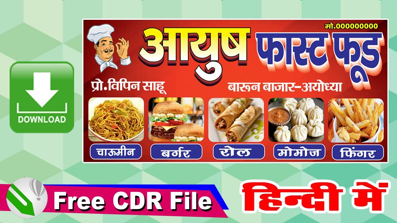 Fast food Poster Kaise banaye | Fast food banner Kaise banaye | Poster ...