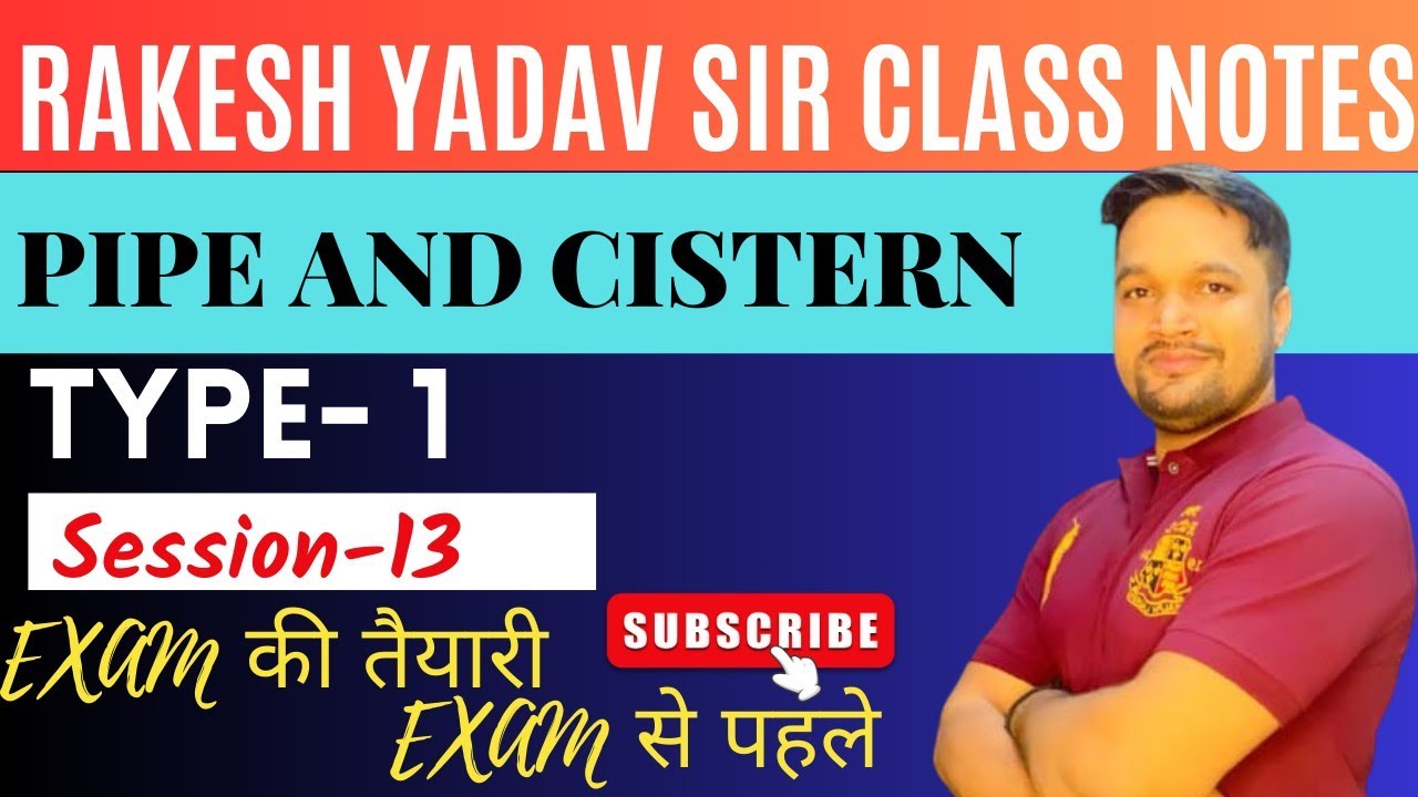 RAKESH YADAV SIR CLASS NOTES PIPE AND CISTERN CLASS - 1 - YouTube