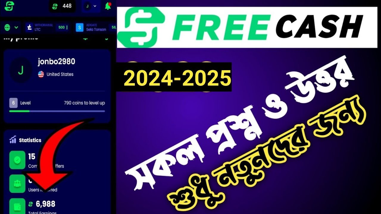 Freecash.com: সব প্রশ্নের উত্তর। freecash bangla tutorials - YouTube