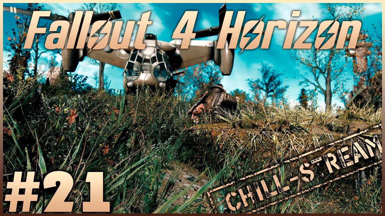 «Чилл-стрим Horizon» #21 Только тесты [ТЕСТ] - YouTube
