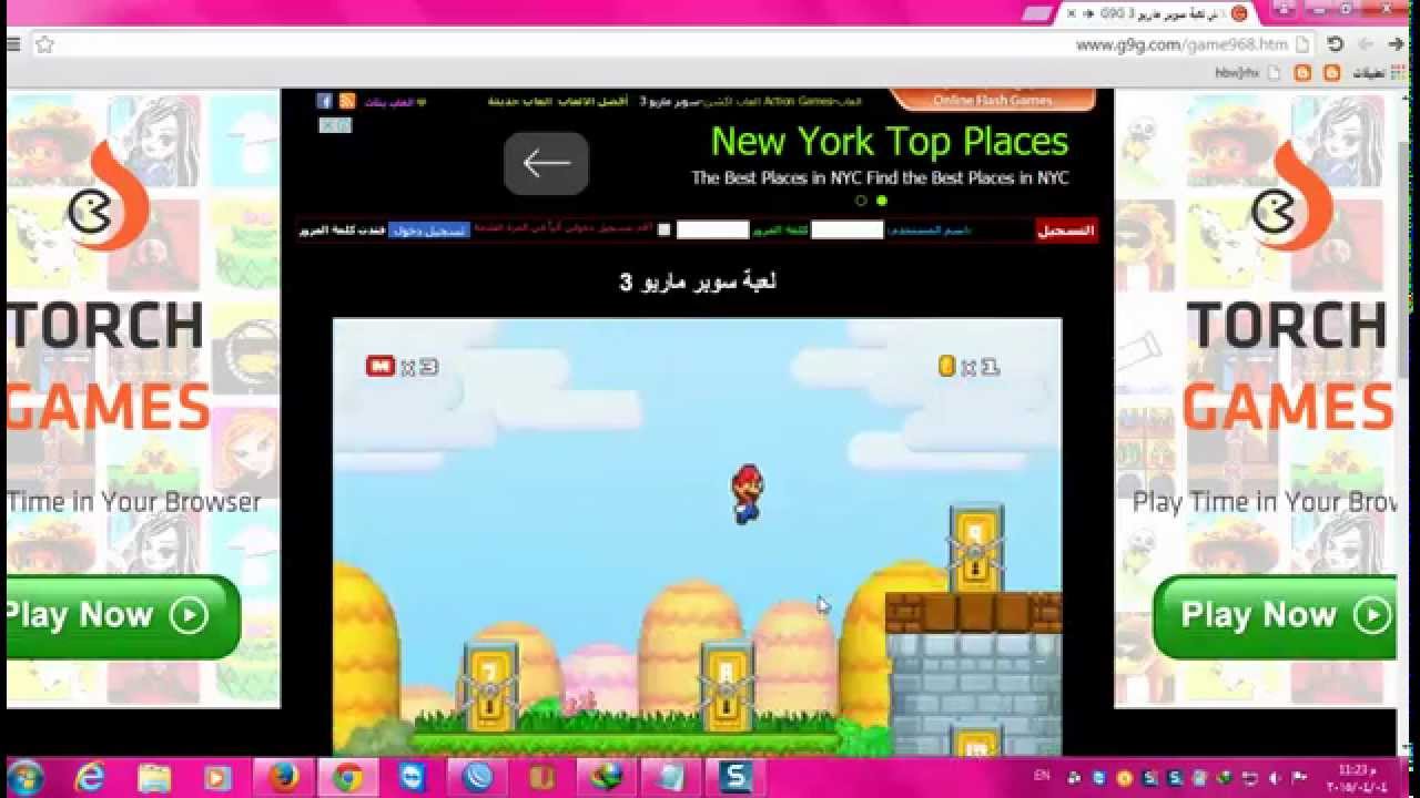 العاب موقع g9g لعبة سوبر ماريو 3 - YouTube
