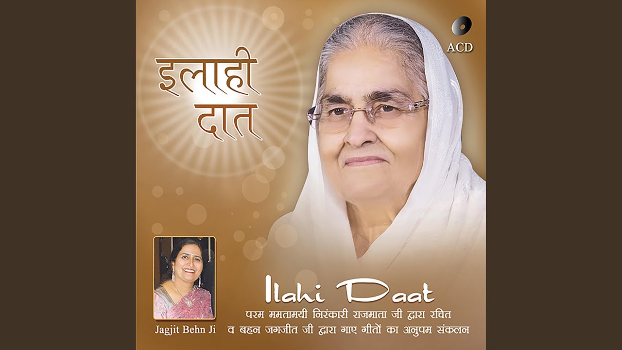 Nikkae Jahe Kujae Vich Kaar Leya Band - YouTube