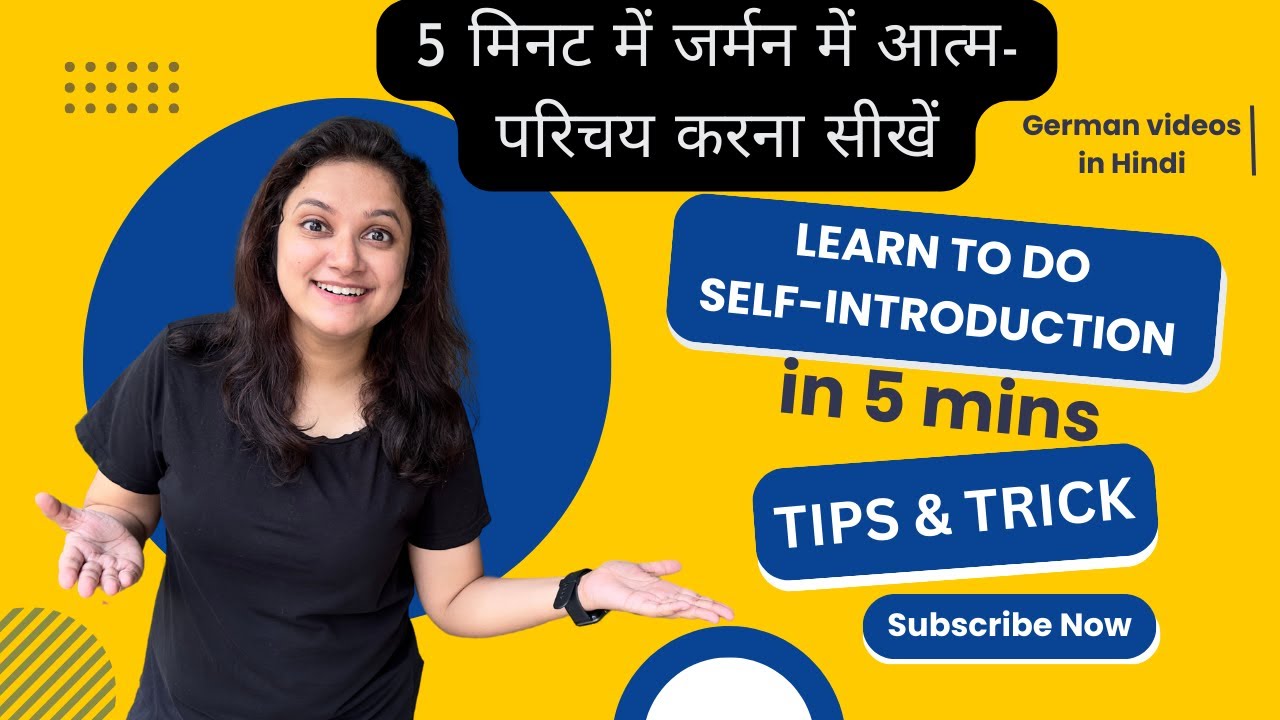 5 मिनट में जर्मन में आत्म-परिचय करना सीखें | Learn to do self ...