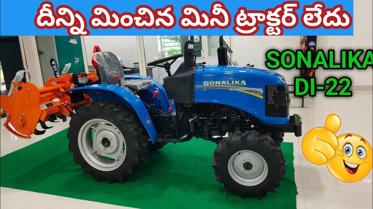 Sonalika gardentrac Di 22 Mini Tractor 2022 review | Price, Mileage Details - YouTube