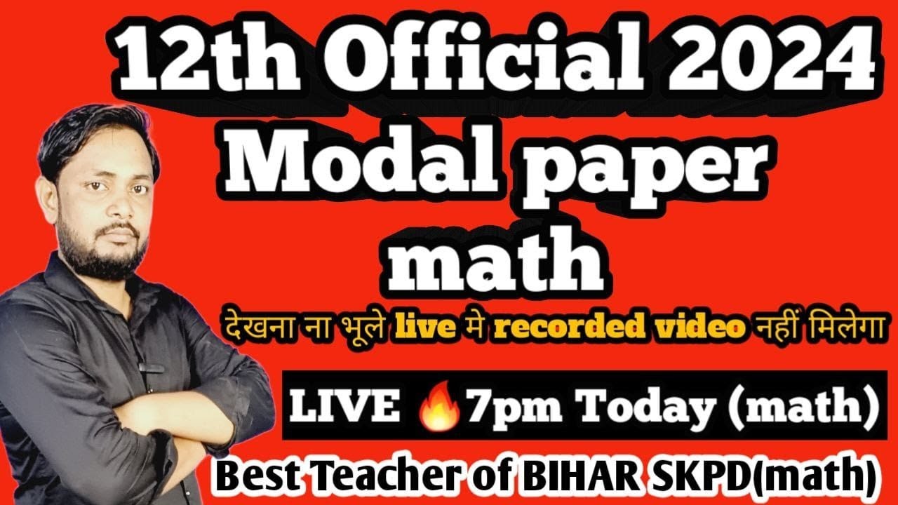 Class -12th Official 2024-[MATH] Model Paper Solution - YouTube