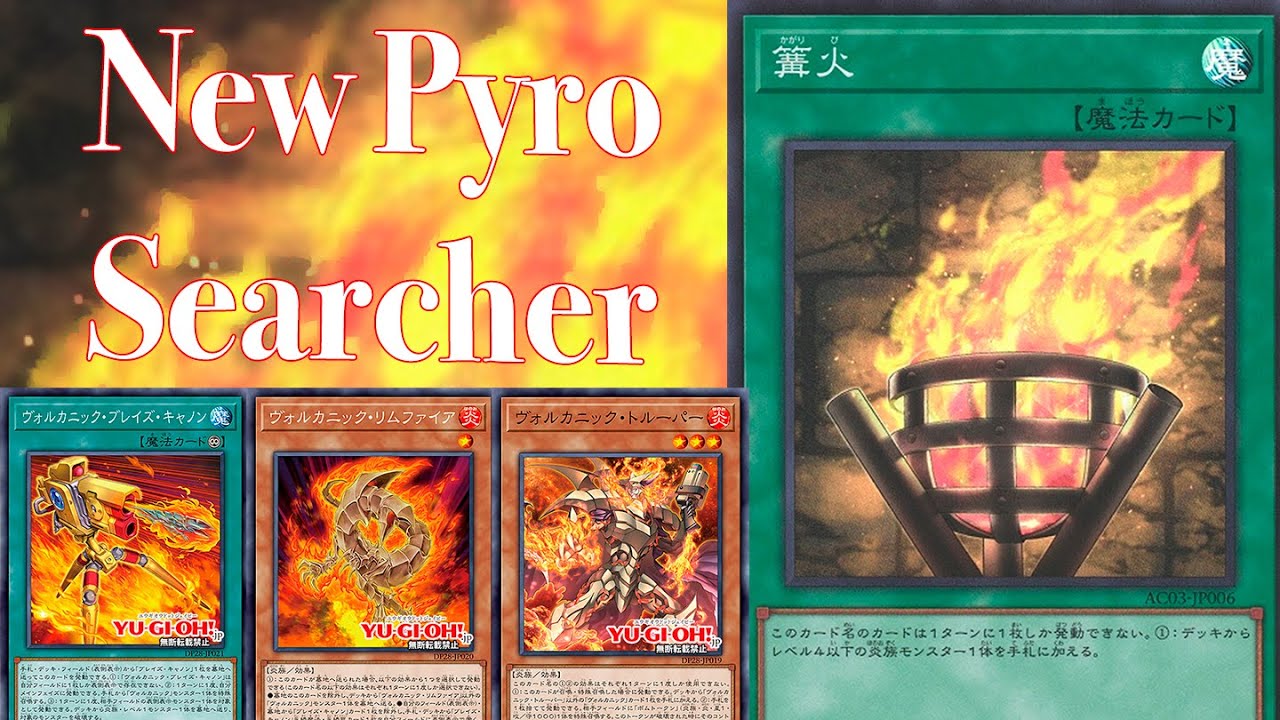 Bonfire Volcanics - Yugioh Deck Showcase - YouTube