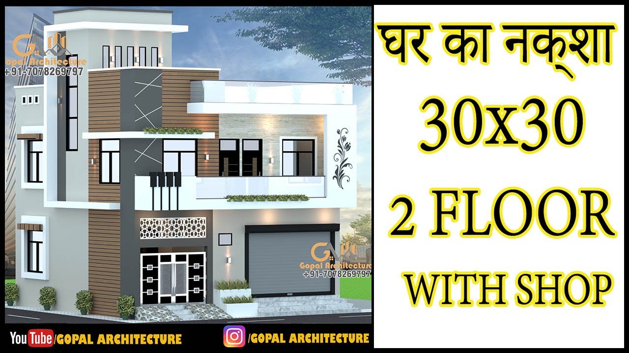 30X30 2 Floor House Plan| 30x30 House Design With Shop| 30*30 House ...