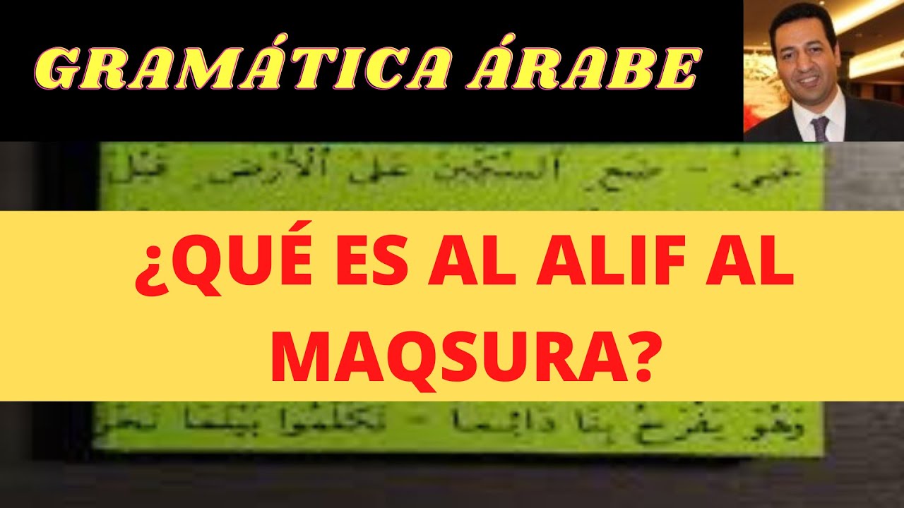 Pronuncia bien el árabe, الألف المقصورة ¿QU'E ES AL ALIF AL MAQSURA ...