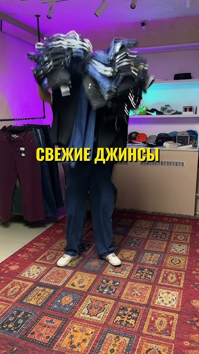 Свежейшие джинсы кархарт, в нашем магазине - YouTube