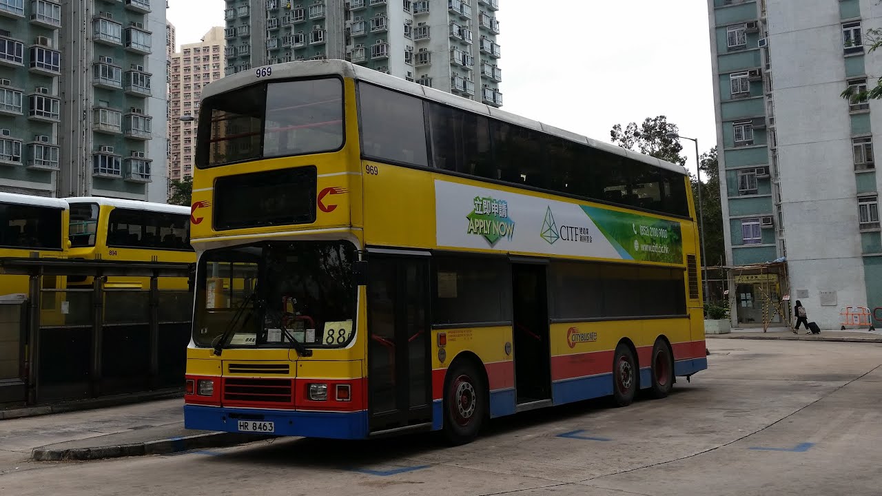 (RH豪最終回) CTB 969@88R(0950中環開) 灣仔-沙一 1-12-18 - YouTube