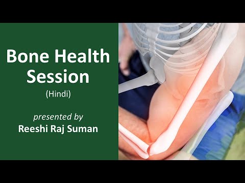 Bone Health, Bone treatment, Nutrilite supplement, Amway, हड्डियों की ...