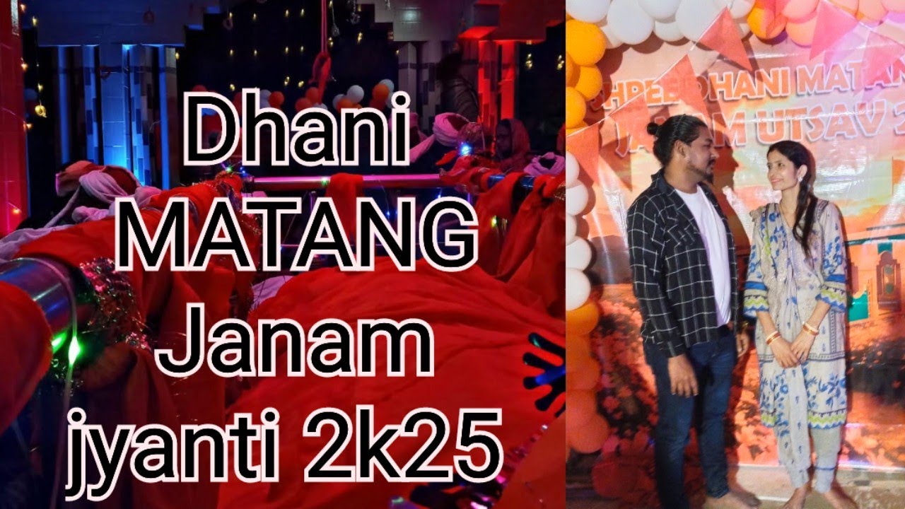 Highlights of Dhani MATANG Janam jyanti 2k25 - YouTube
